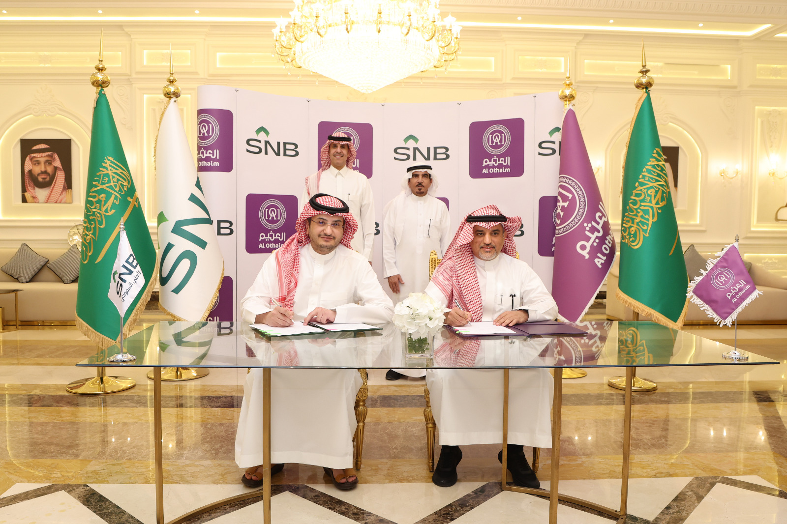 Al Othaim Investment